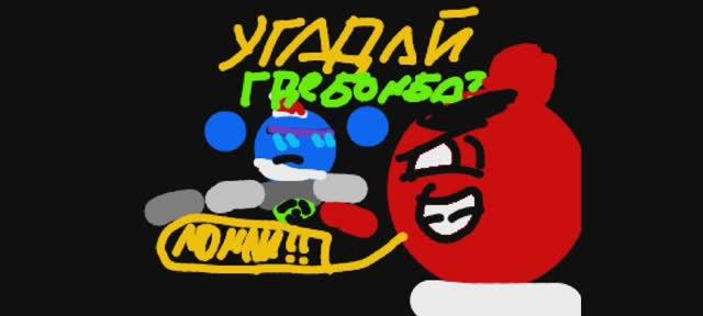 Чикен ган : угадай где бомба? / породия на DRЫNDA и на anatoxich // chicken gun