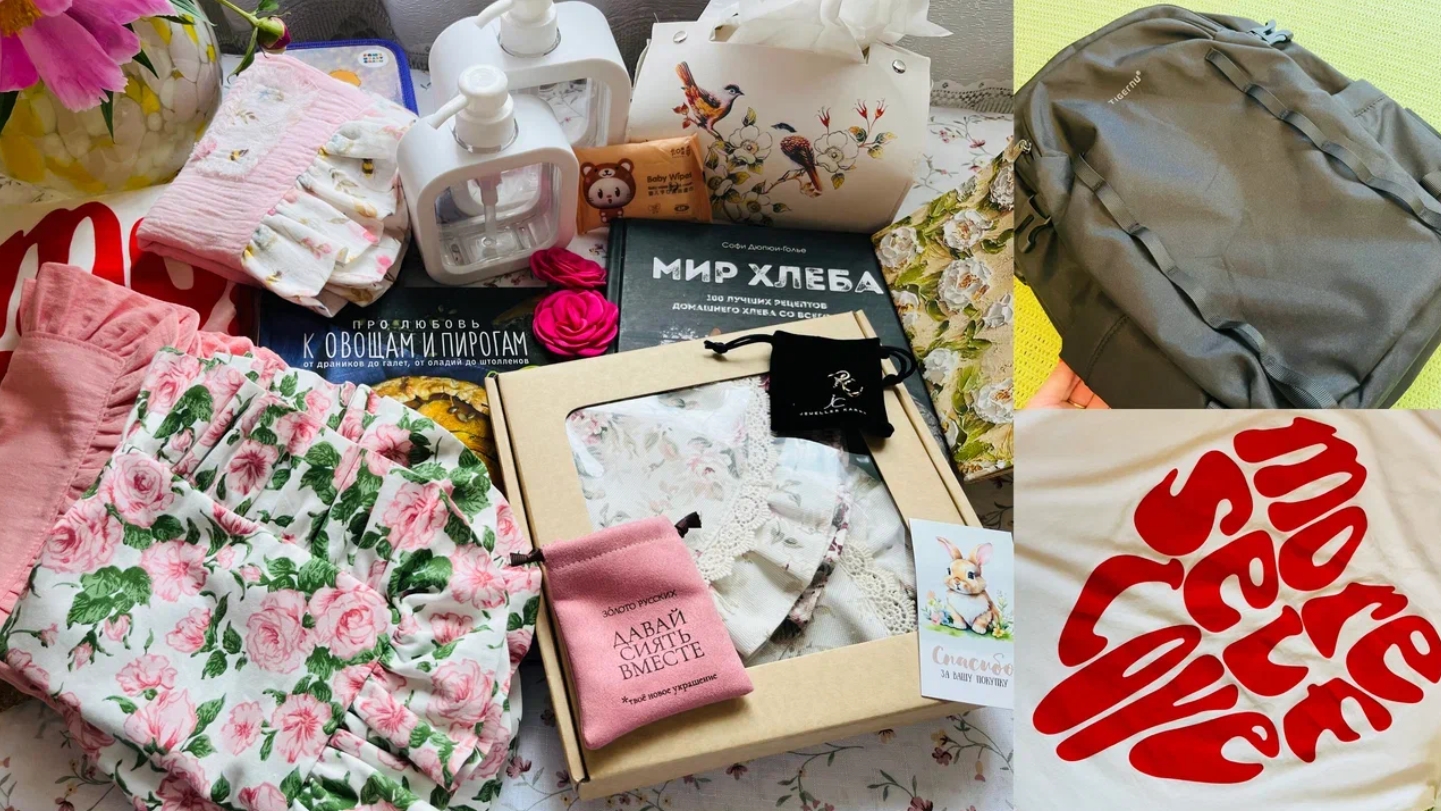 👛💚 WILDBERRIES, ЯНДЕКС МАРКЕТ И ОЗОН💖 КУПИЛА СТОЛЬКО КРАСОТЫ👛💞 #валдберриз #озон #яндексмаркет