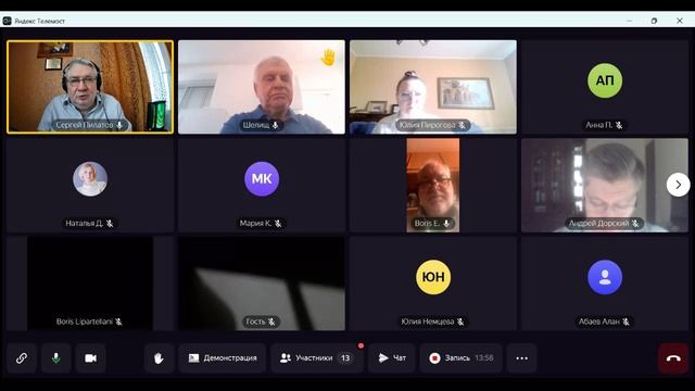 Заседание Комитета по рассмотрению жалоб 17.04.25