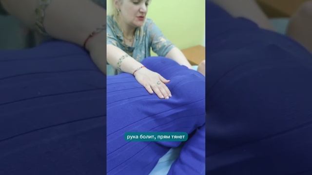 Сеанс восстановления