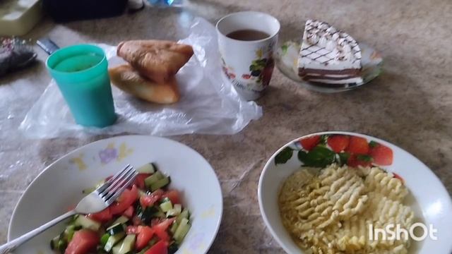 Здесь и сейчас