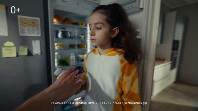 Покупаете детям – проверьте в приложении Честный ЗНАК