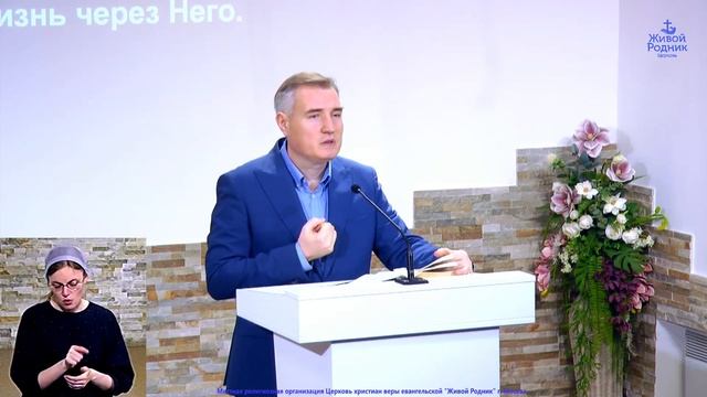 Да будет тебе по желанию твоему. Ев. от Матфея, 15 глава