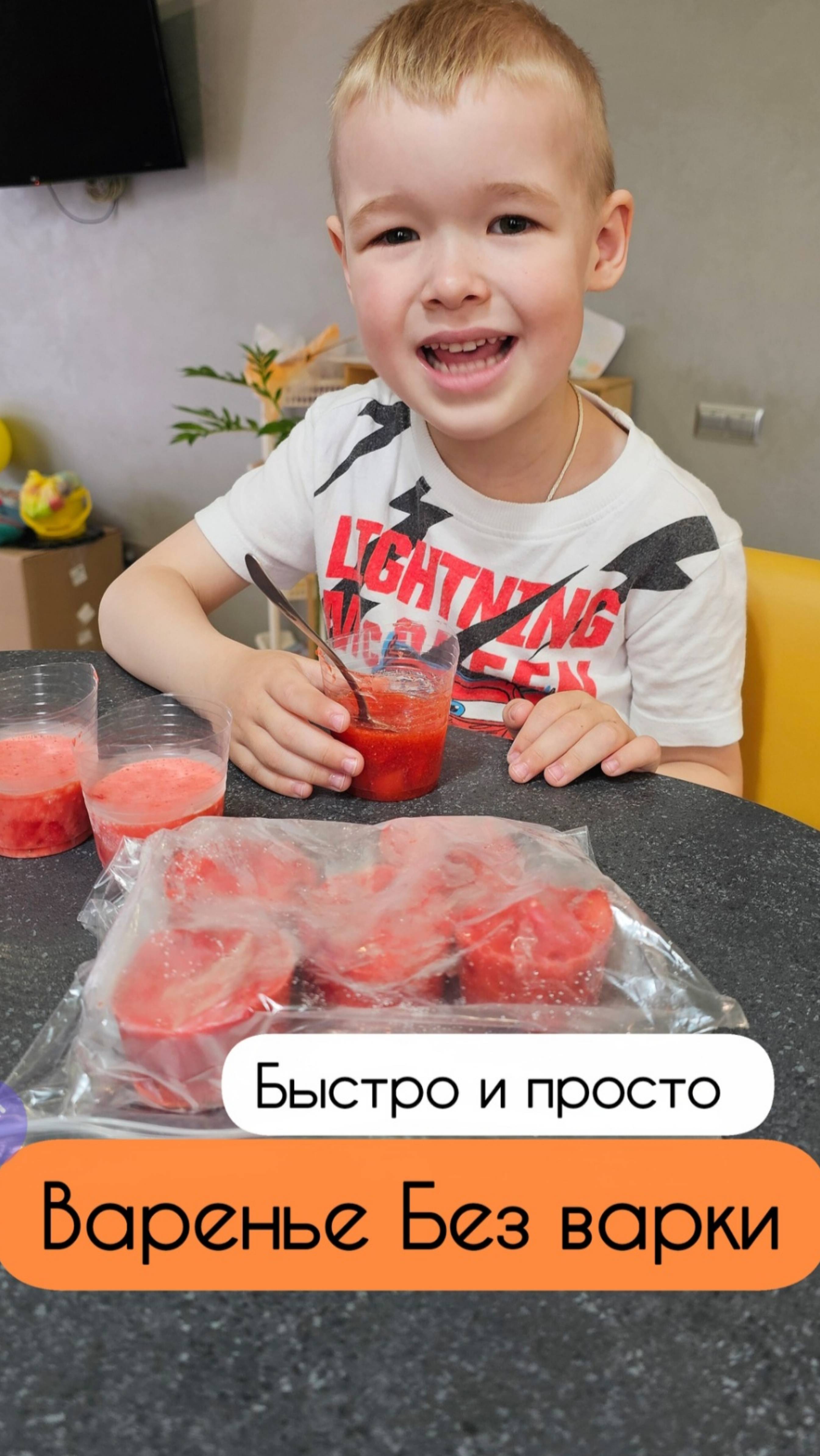 Варенье Без варки 🤤