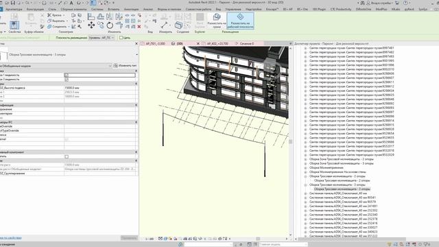 Моделирование - Тросовая молниезащита. Плагин ZANDZ для Revit
