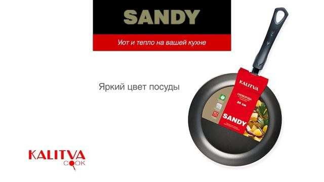 KALITVA_все линейки_обзор