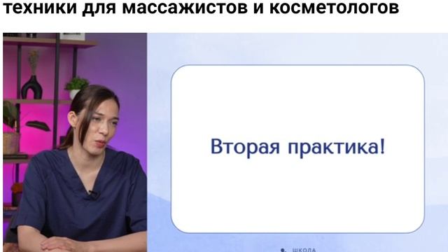 Маcсаж лица - 3 техники