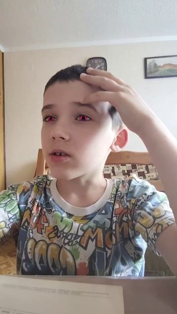 Нервы демона