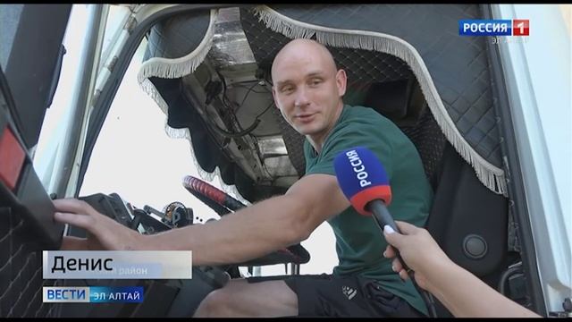 Россия 1: Вести Эл Алтай 20:50 от 24.06.2025