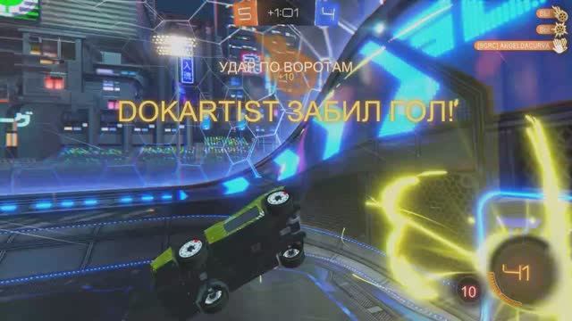 Rocket League - Гол в овертайме кошкой 😺⚽