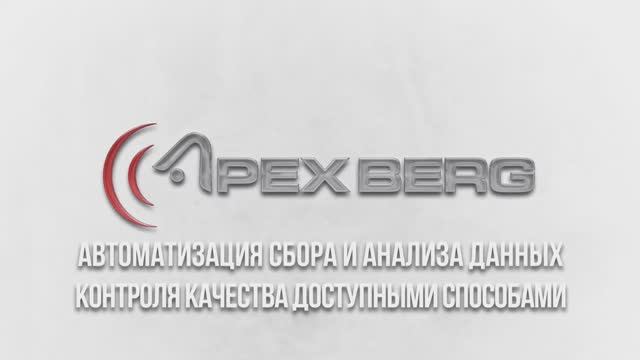 Автоматизация сбора и анализа данных по качеству обработки контактов доступными способами