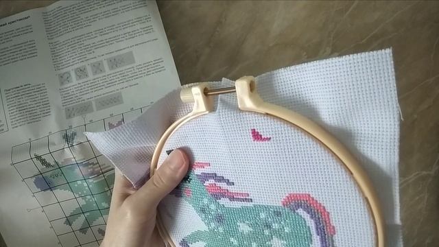 Видео процесс вышивки крестом единорога #вышивка #видеопроцесс #единорог #вышивкакрестом
