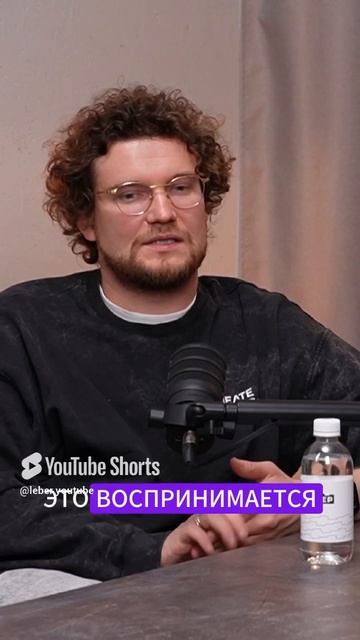 Полное видео уже не канале #лебер #бизнес #архитектура #podcast