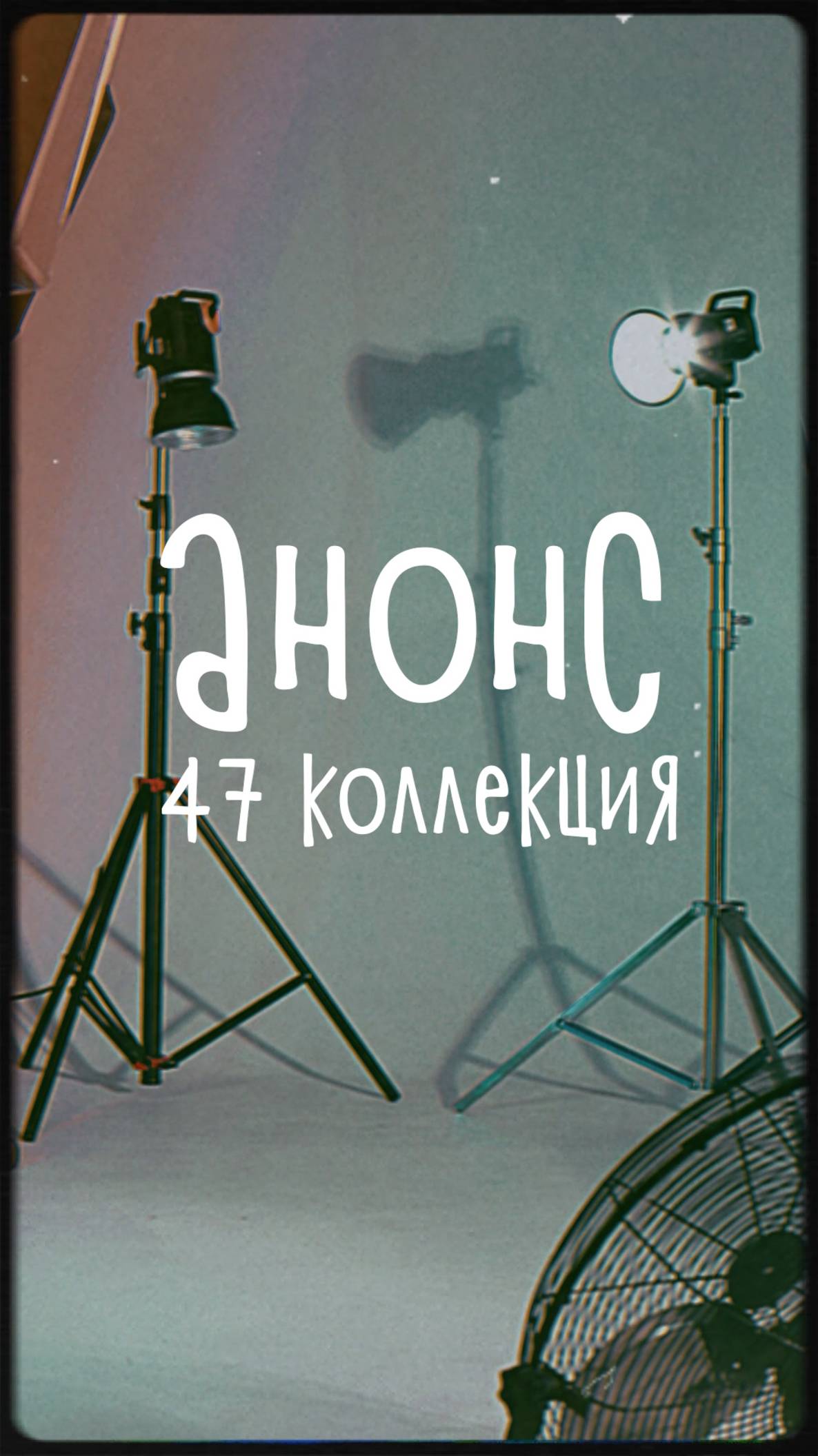 Анонс летней детской коллекции журнала «Я шью» №47
