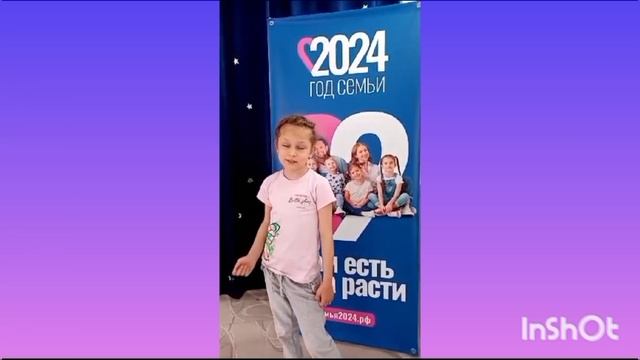 Ценность «Семья» глазами дошколят