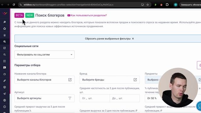 Выход в топ 
Урок 3 - внешняя реклама, как способ роста в выдаче