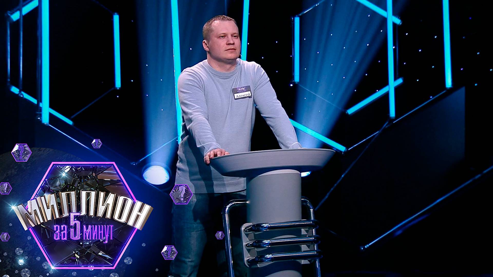 «Миллион за 5 минут» Выпуск от 25.06.2025