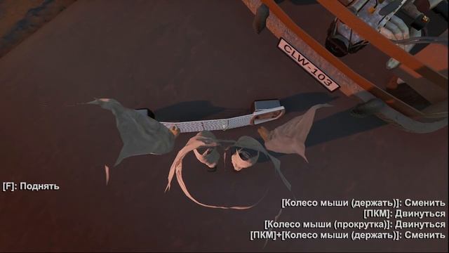 ИГРАЮ В ЗЛОНГ ДРАВ