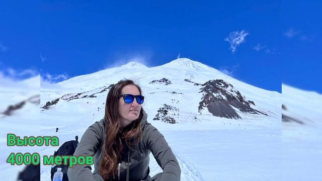 МОЁ ПУТЕШЕСТВИЕ К ЭЛЬБРУСУ🏔️🧡☀️