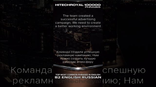 Фоновое обучение: Язык усваивается незаметно - как когда-то вы выучили родную речь!
