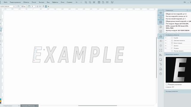 Программа ELFWIZARD_25_Меню_справа_3