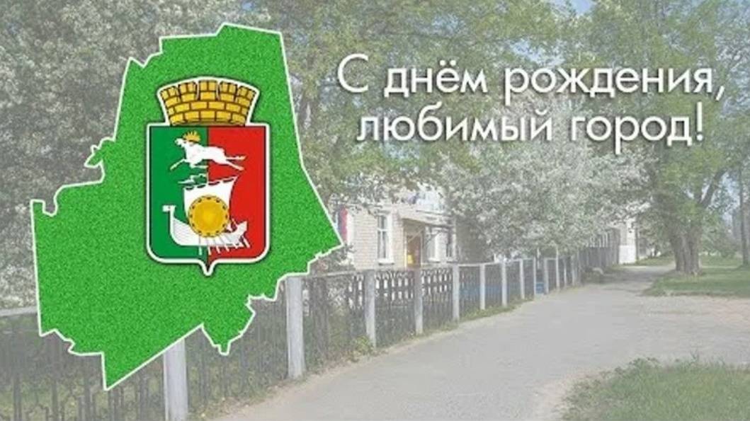 Юбилей 70-лет Тавдинскому  городскому округу