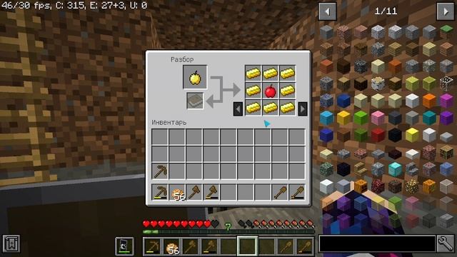 Manicraft только деревянными предметами (часть 2)