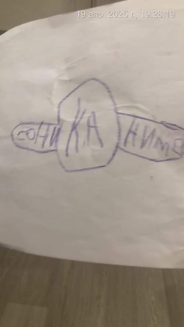 Соник аниме 1 серия 2 сезон пасха