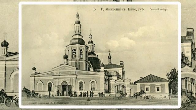 История уездного города М. 4 Спасский собор.