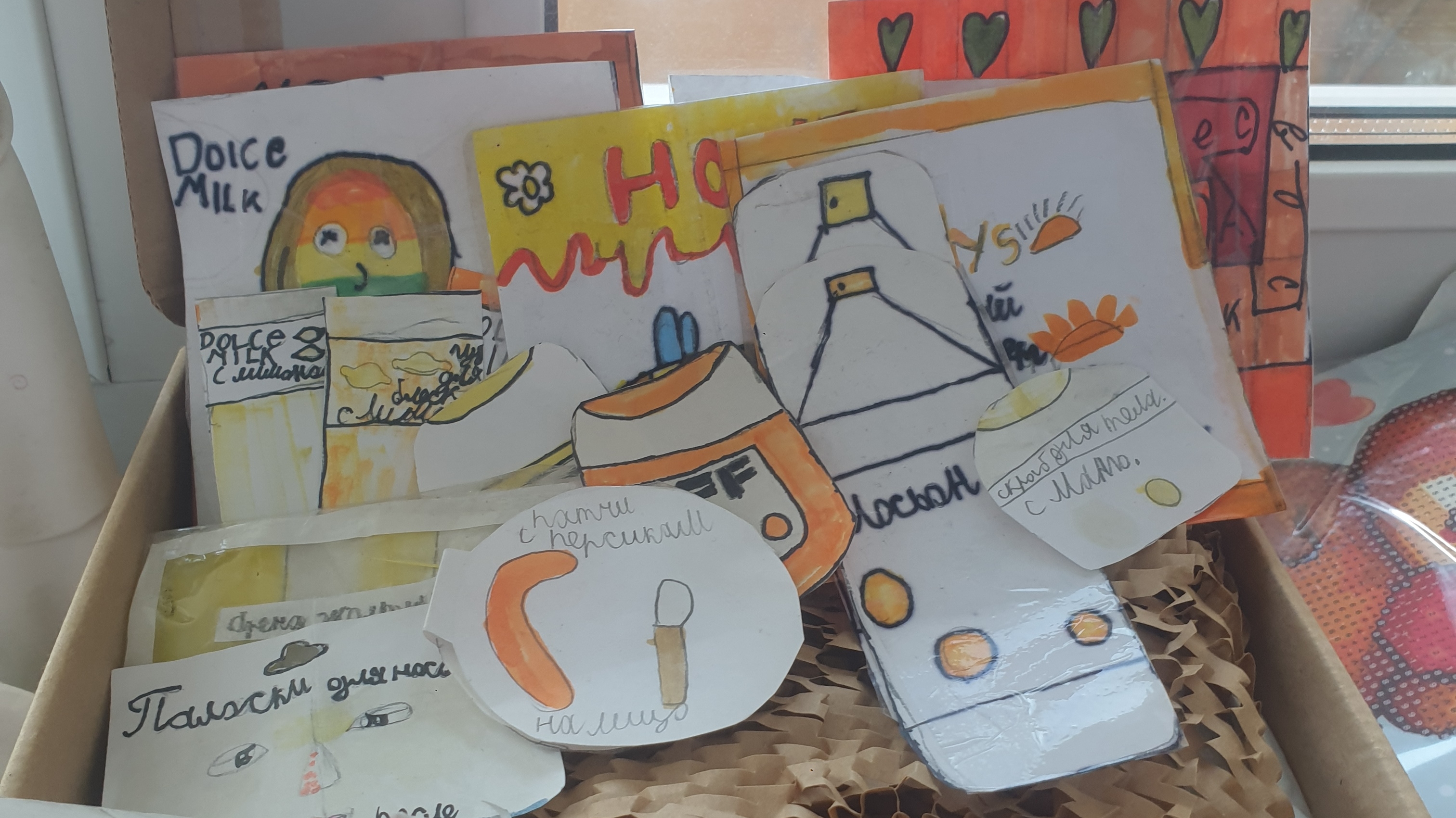 собираем бокс на 🧡 цвет