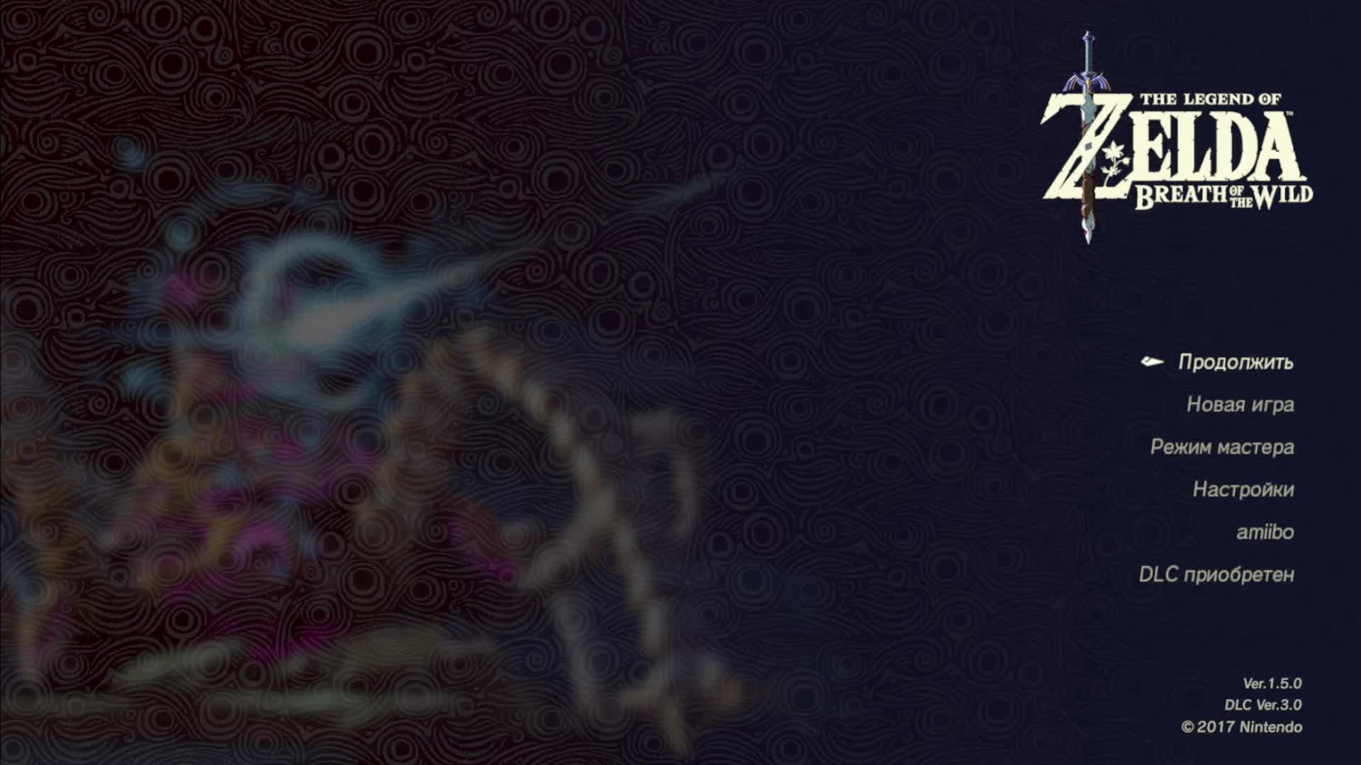 The Legend of Zelda: Breath of the Wild Прохождение 6