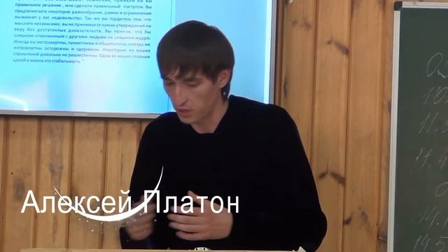 Хиромантия. V Международная конференция по биометрии человека. Крым 2017 год