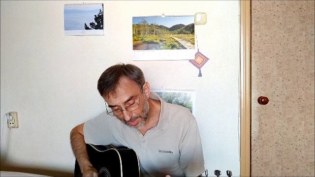 "Лотос". Авторскую песню исполняют Ирина и Станислав Раскошанские