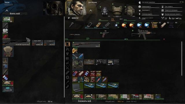 ПРОХОЖДЕНИЕ STALKER Anthology ЗОВ ПРИПЯТИ ЧАСТЬ 1