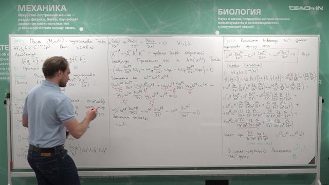 Смирнов С.В. - Введение в теорию интегрируемых систем - 3. Симплектические и пуассоновы многообразия