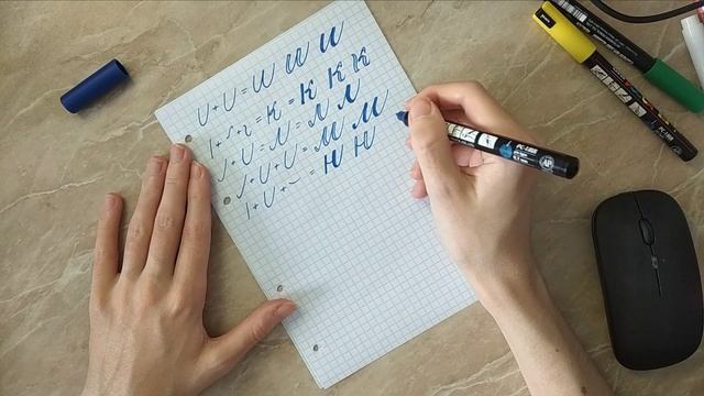 Как писать фальшивой каллиграфией подробный урок #каллиграфия #урок #хобби #творчество #calligraphy