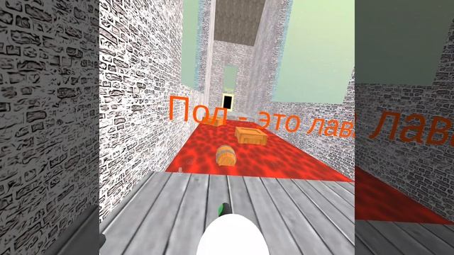 Проверка паркура на "мышках". Вариант без звука.