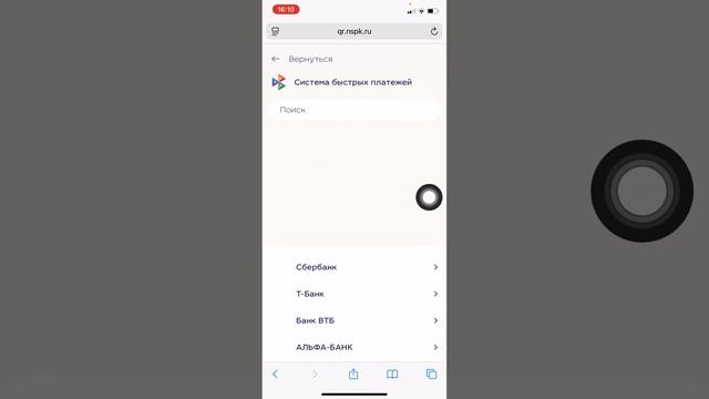 Как оплатить заказ фаберлик из приложения и сайта