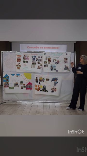 Родительский тренинг "Байкальская перезагрузка" ДЕНЬ 2