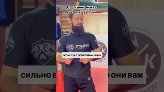 О воспитании