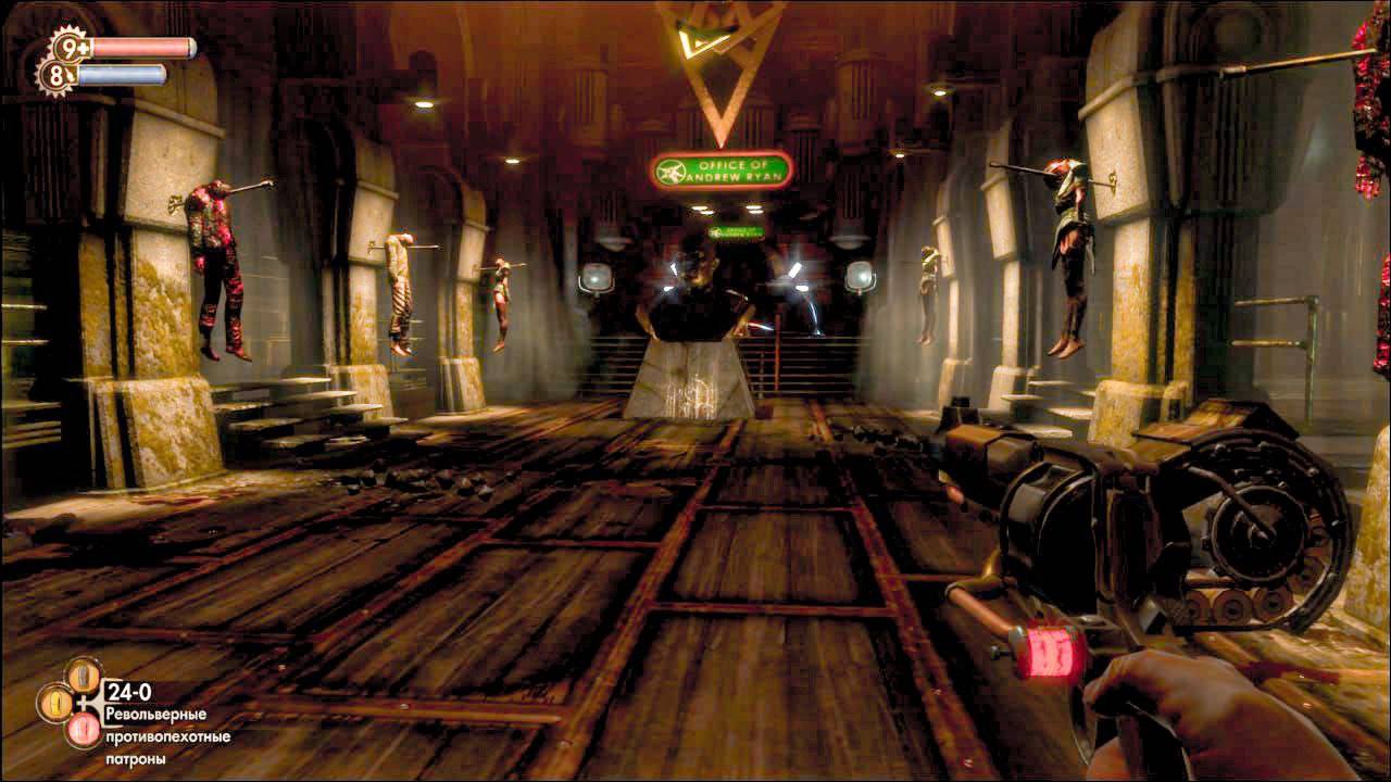 Bioshock №9 - Врываемся с двух ног в хату Райна!