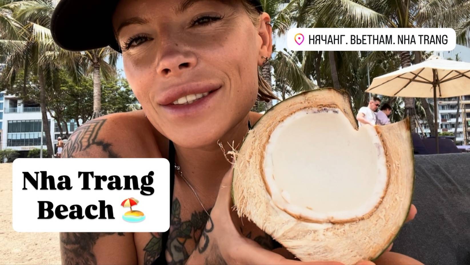 Переменчиво капризная погода Нячанга🌦️Кокосы,кукуруза, песок в трусах и море🌊счастья в глазах🧘🏼