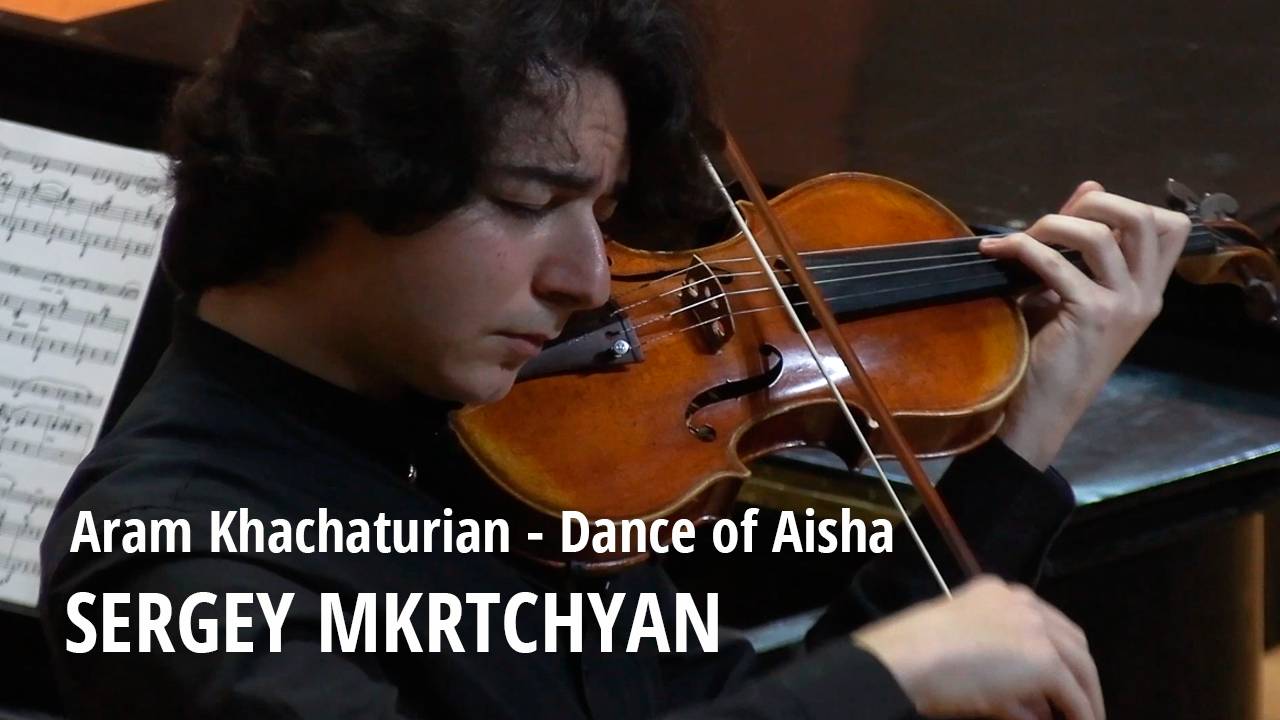 Сергей Мкртчян. Арам Хачатурян - Танец Айши из балета "Гаянэ"