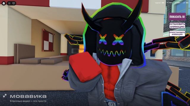 Лавовая курица