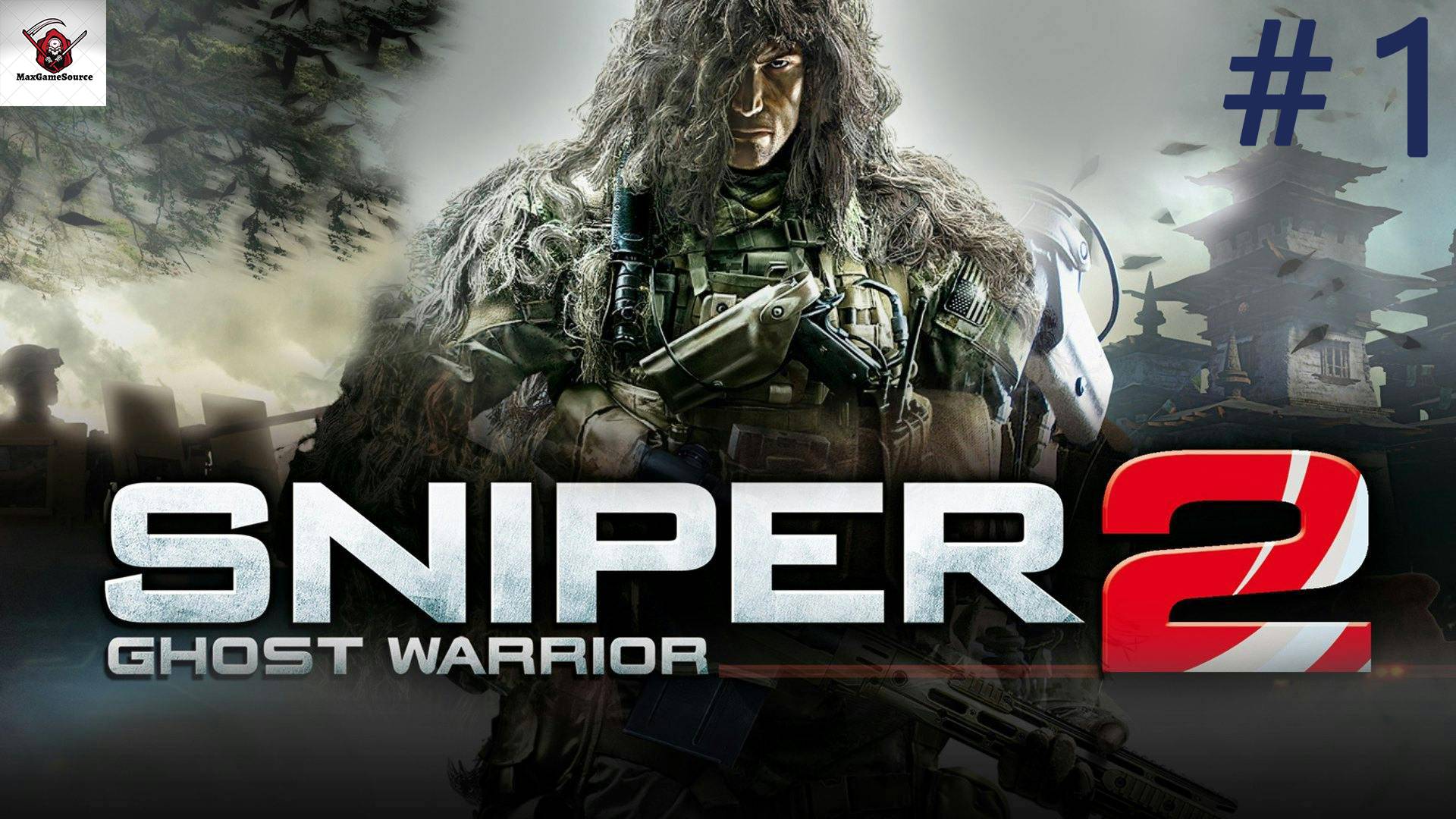 Sniper: Ghost Warrior 2➤ПРОХОЖДЕНИЕ 1➤Нет Связи