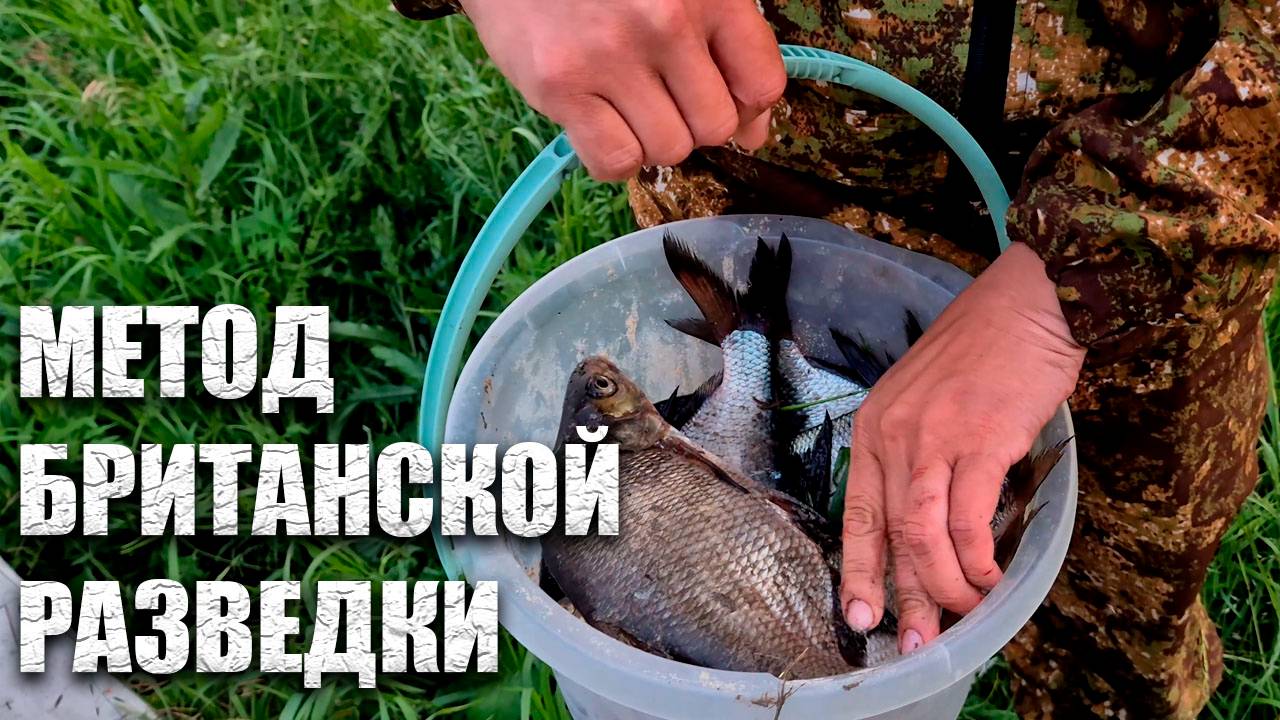 ЛЕЩИ ДУРЕЮТ ОТ ЭТОЙ ПРИМАНКИ
