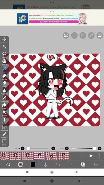 Решаете сами