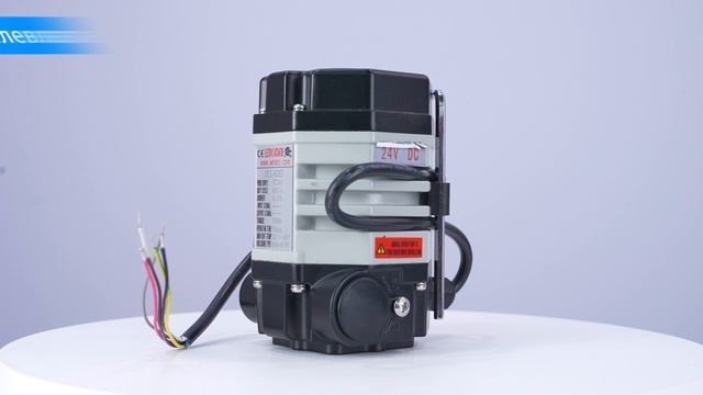 Компактный привод DCL