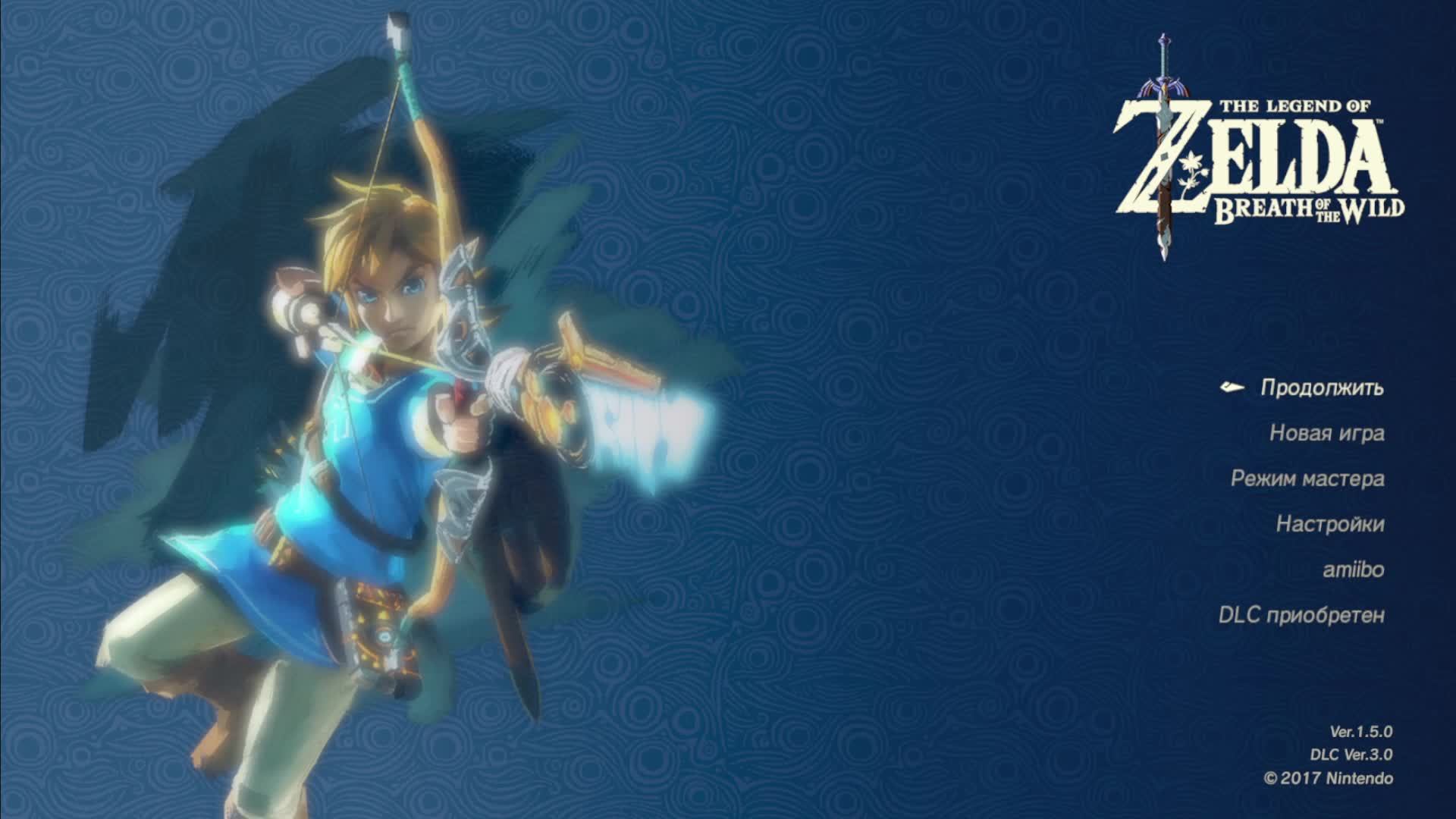 The Legend of Zelda: Breath of the Wild Прохождение 7