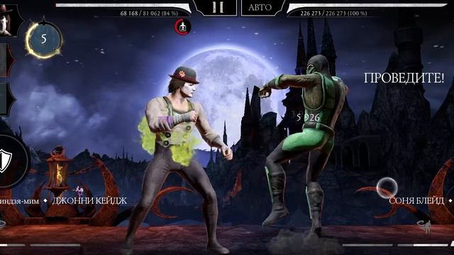 Mortal Kombat mobile/Мортал Комбат мобайл/Башня Черного Дракона 171 битва